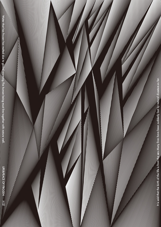 Graphis Poster Annual 2020 Gold & Silver Awards | 対馬デザイン事務所