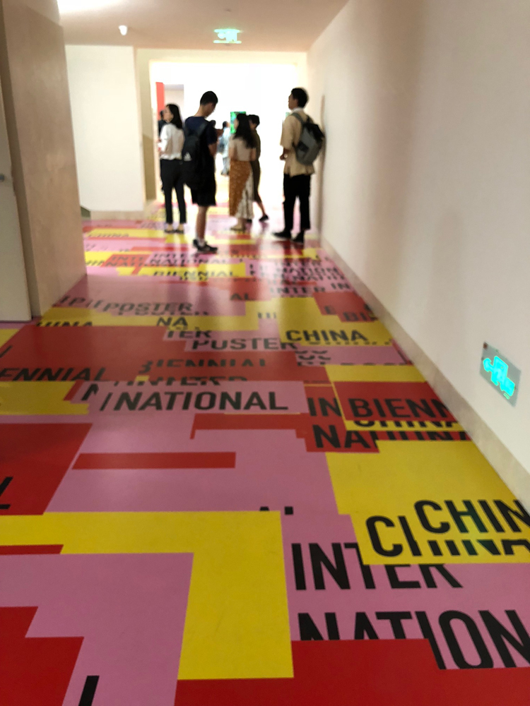 China International Poster Biennial 2019 | 対馬デザイン事務所
