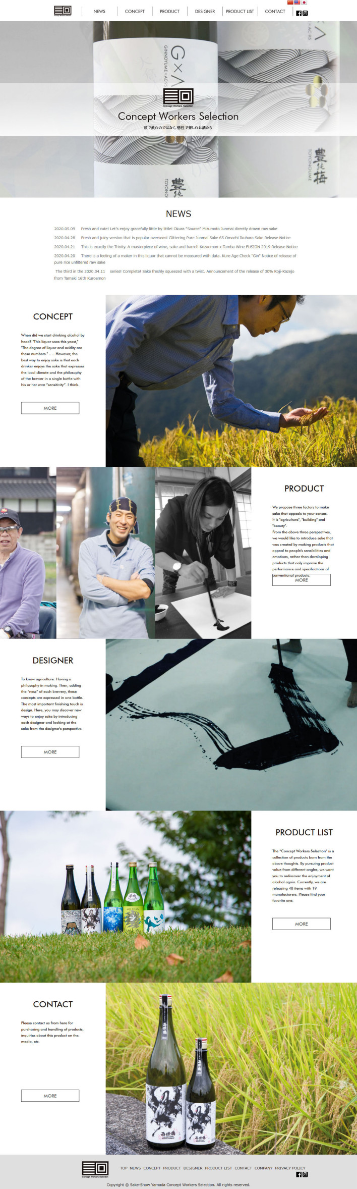 concept-workers | 対馬デザイン事務所