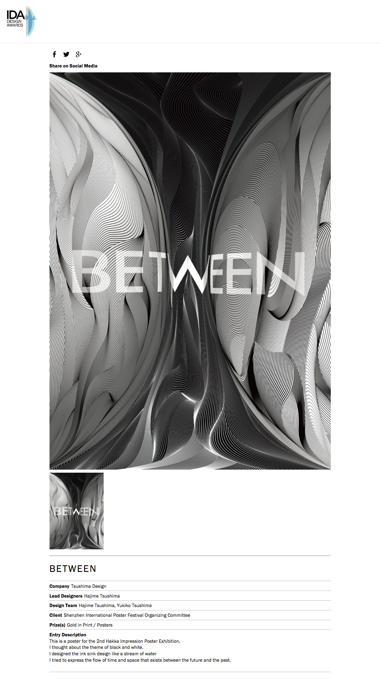 The 14th Annual IDA Awards 2020 (International Design Awards) (USA) 金賞 ...