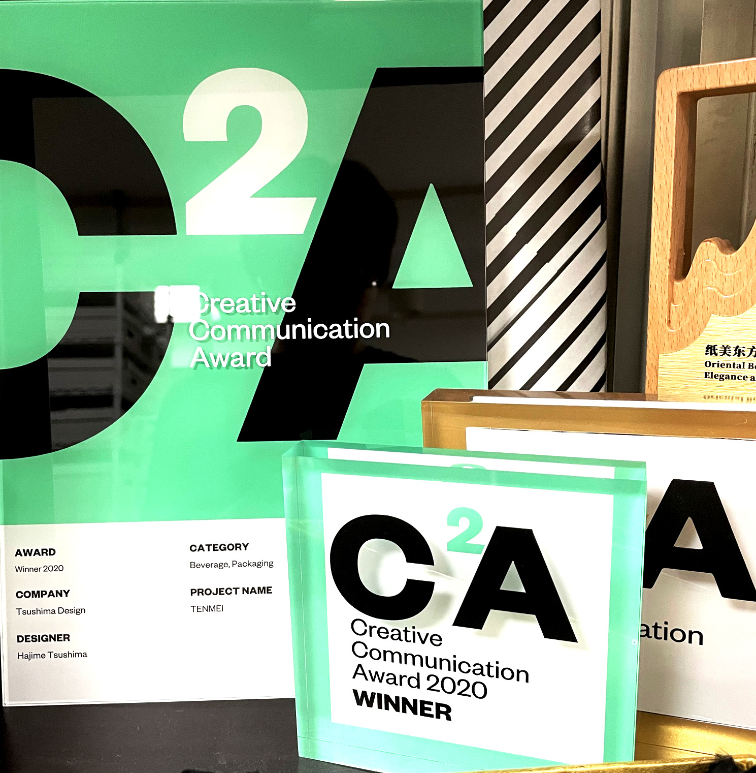 C2A Creative Communication Award 2020 Winner | 対馬デザイン事務所