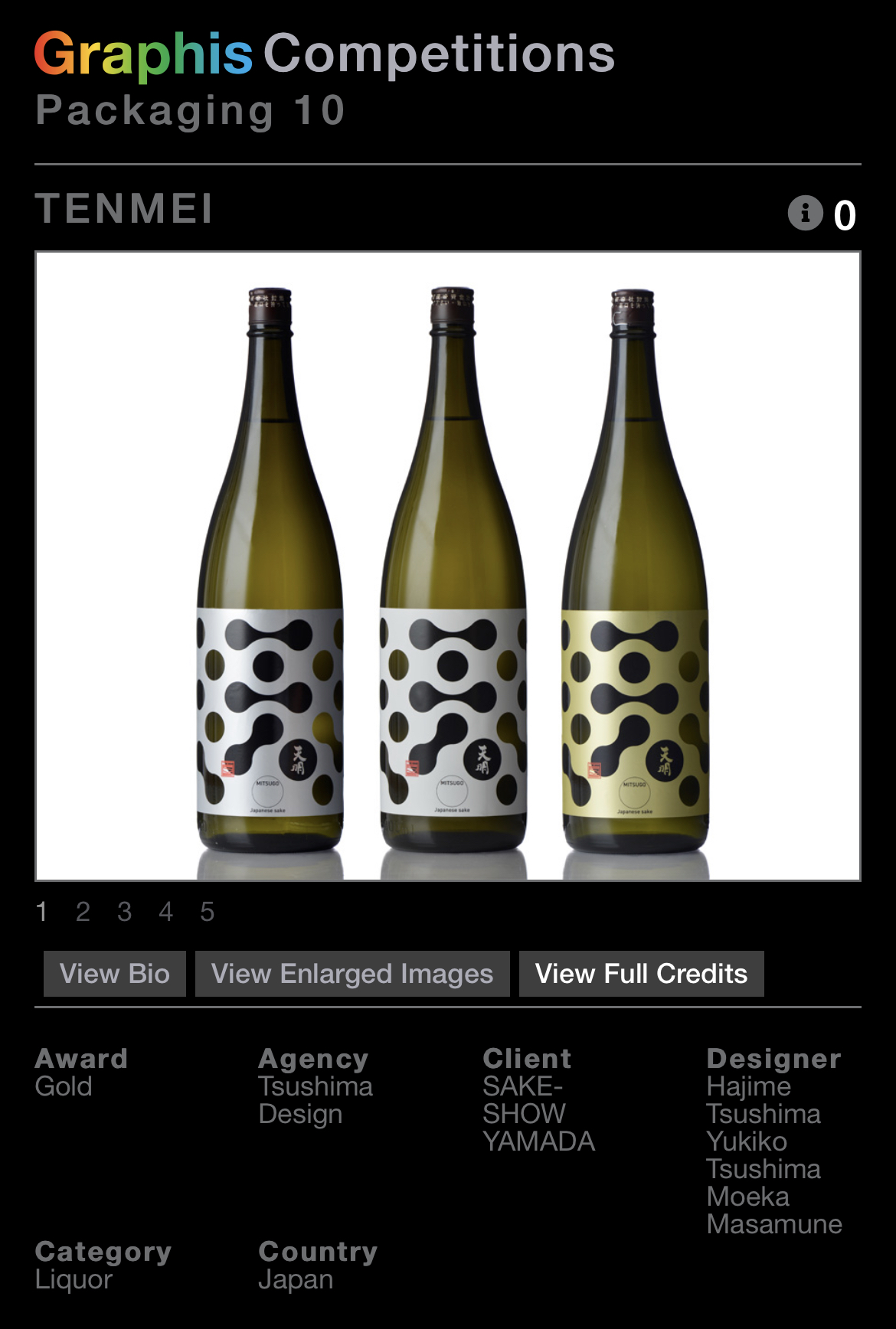 Graphis Packaging 10 Annual (NY) : 金賞×1,銀賞×4 | 対馬デザイン事務所