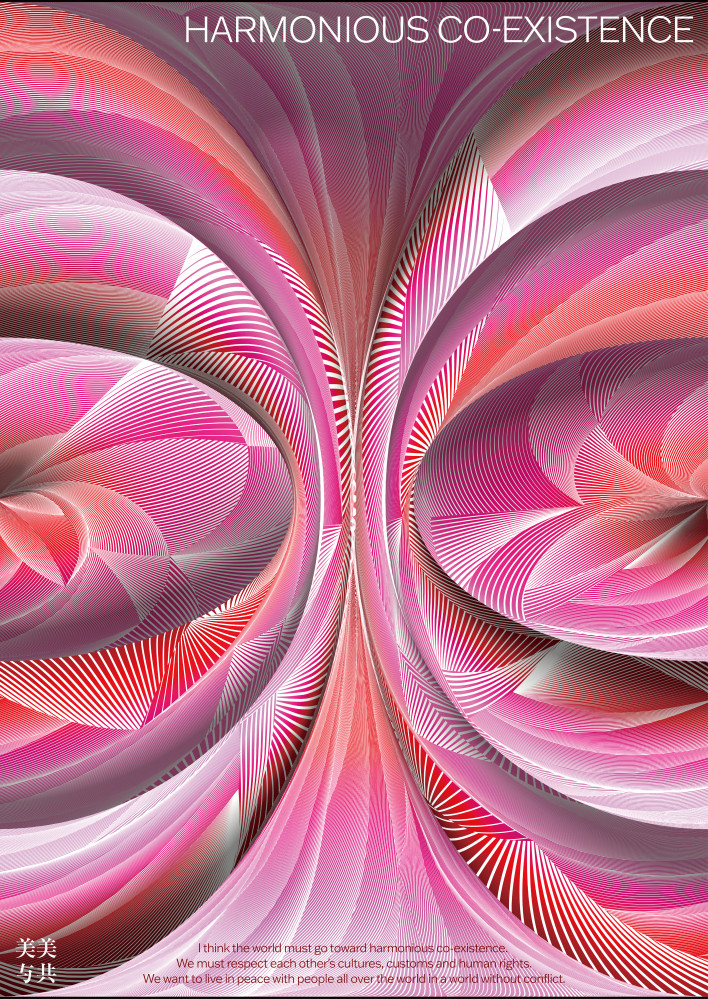 2022 HARMONIOUS CO-EXISTENCE | 対馬デザイン事務所