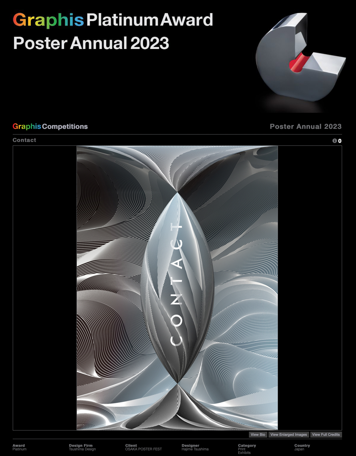 Graphis Platinum Award Poster Annual 2023 N.Y | 対馬デザイン事務所