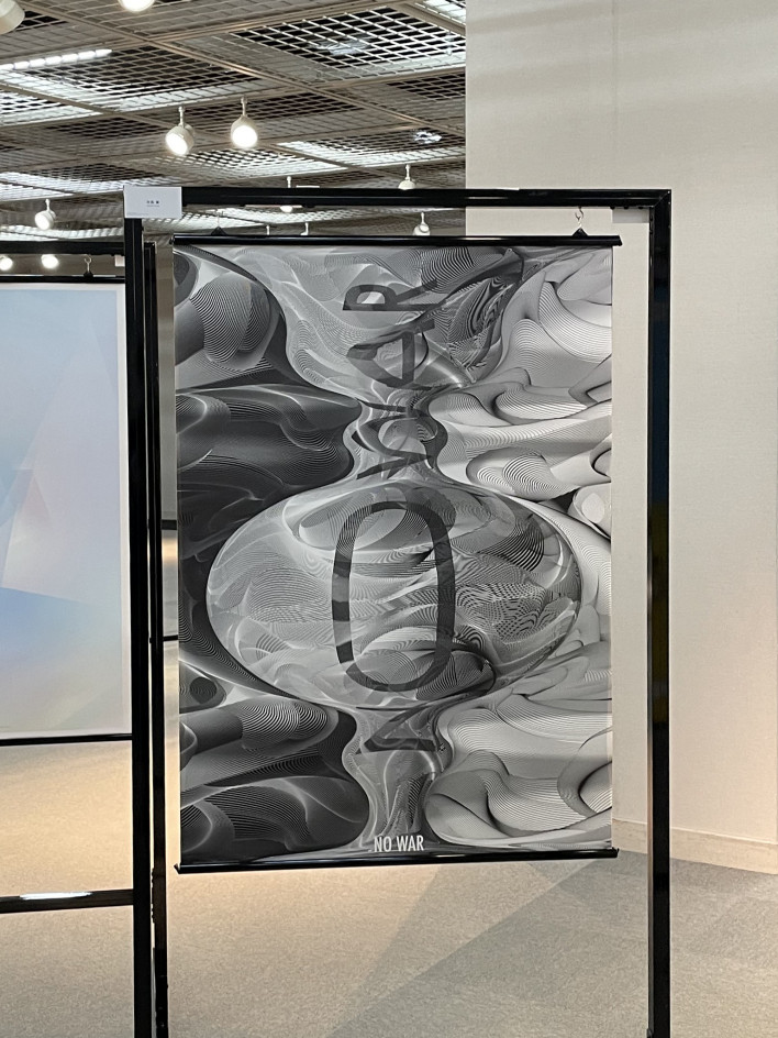 HIROSHIMA PEACE POSTER 2022 Exhibition | 対馬デザイン事務所