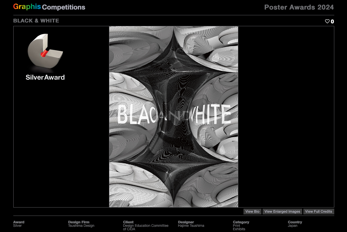 Graphis Poster 2024 Gold Award | 対馬デザイン事務所