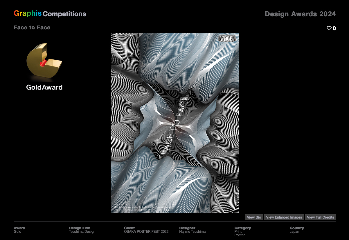 GRAPHIS DESIGN 2024 Gold Award | 対馬デザイン事務所