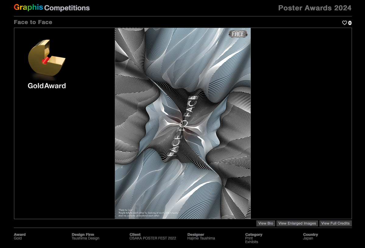 Graphis Poster 2024 Gold Award | 対馬デザイン事務所