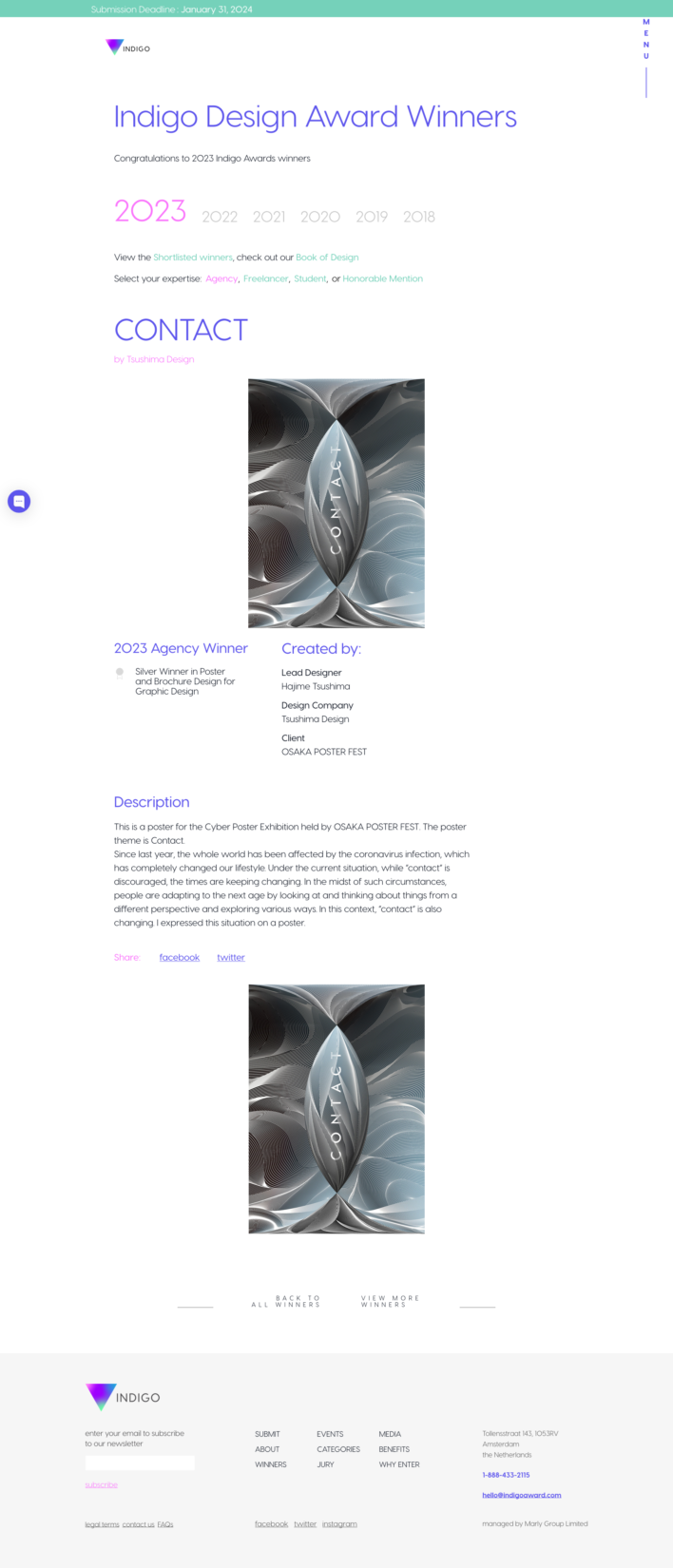 Indigo Design Award 2023 SILVER AWARD | 対馬デザイン事務所