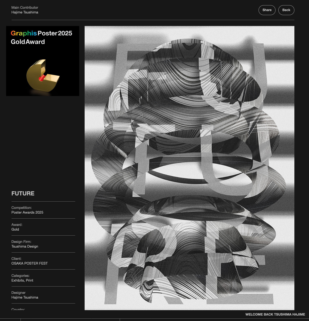 Graphis Poster 2025 Gold×2, Silver | 対馬デザイン事務所