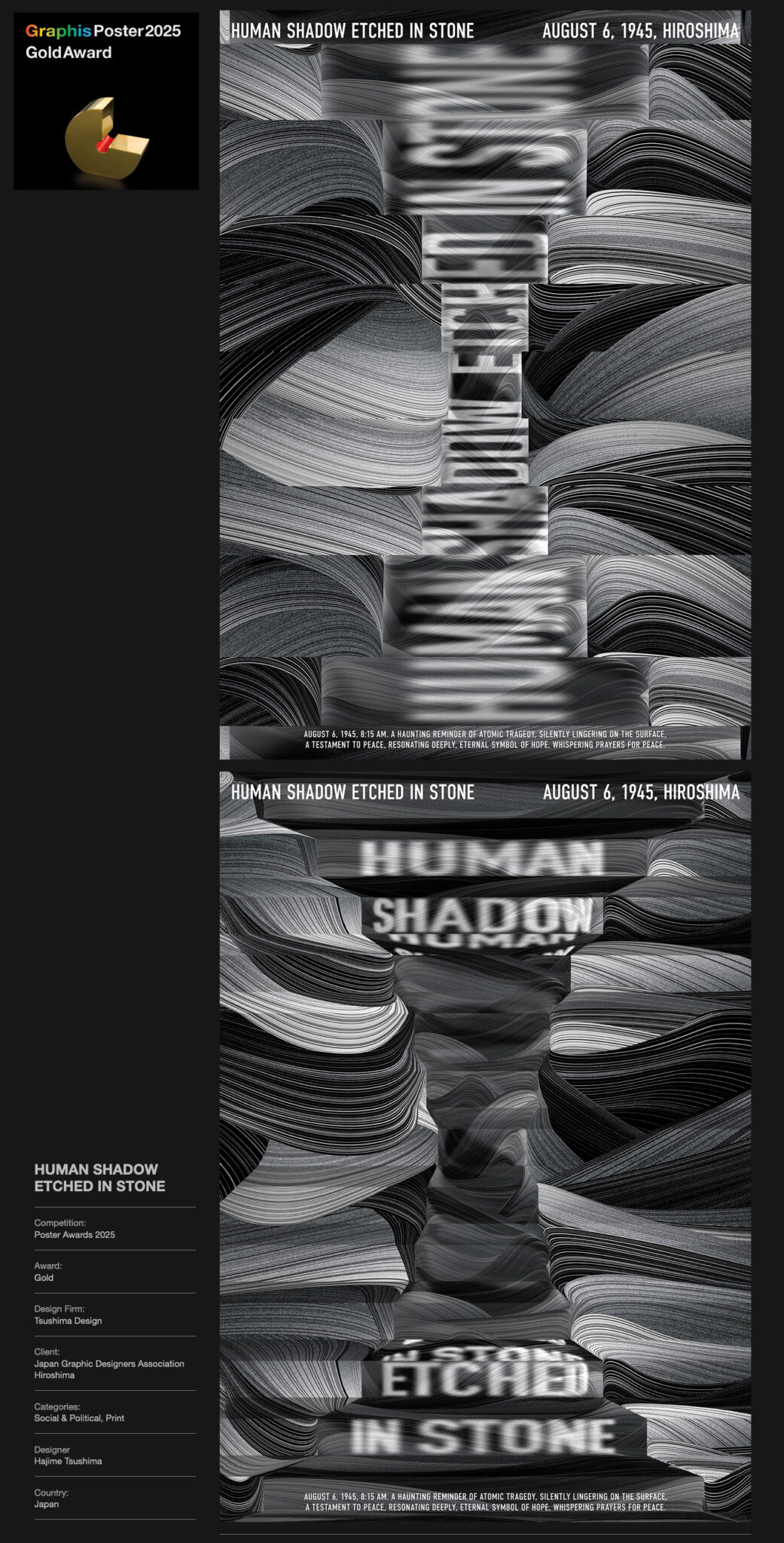 Graphis Poster 2025 Gold×2, Silver | 対馬デザイン事務所
