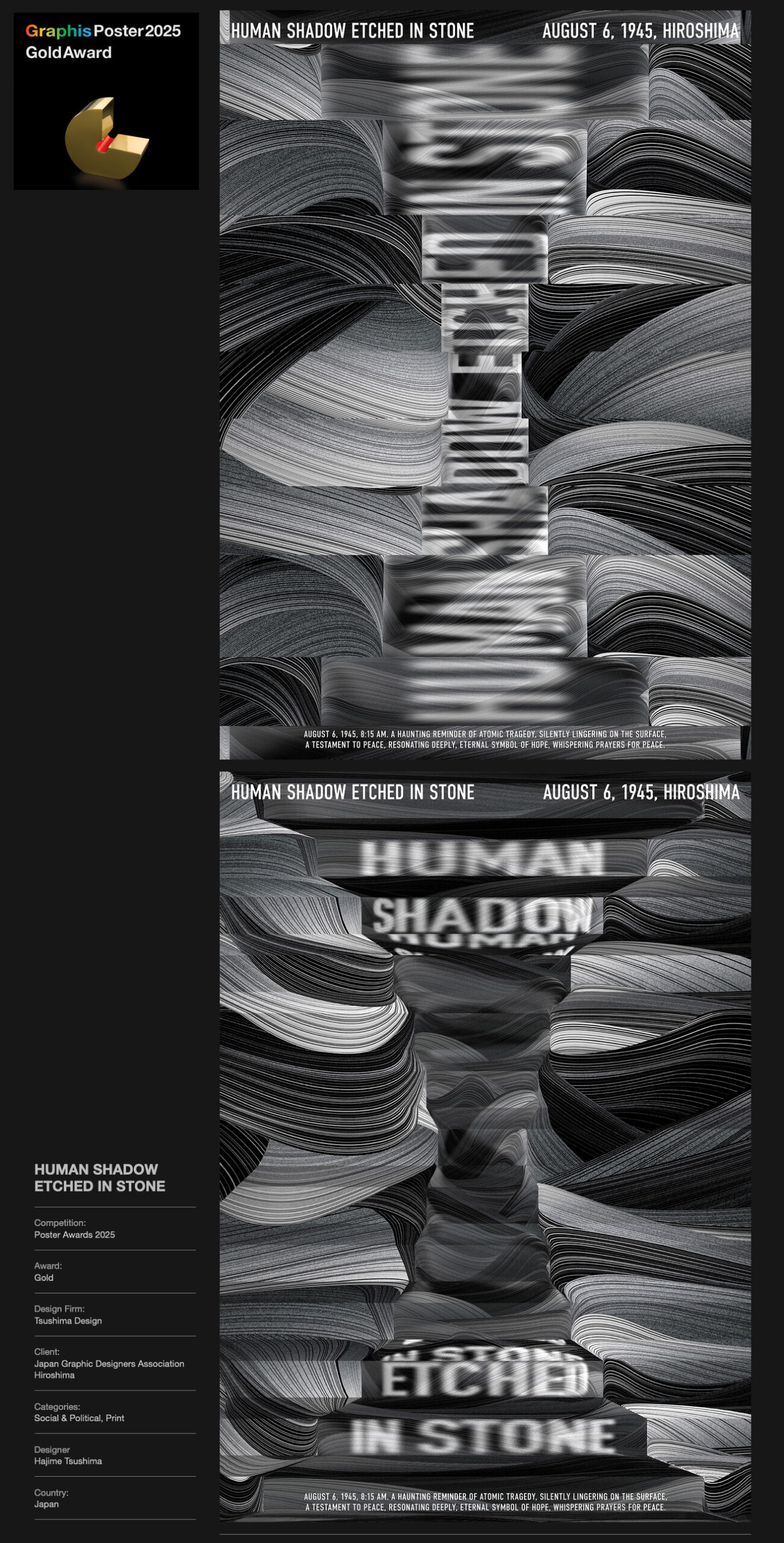 Graphis Poster 2025 Gold×2, Silver | 対馬デザイン事務所